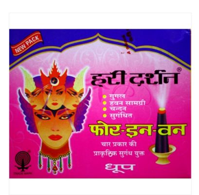 Hari Darshan 4 in 1 Dhoop 16 pcs – SDRKART